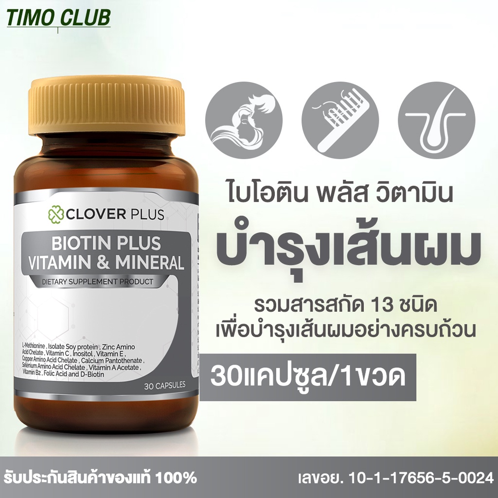 Timo Club, ร้านค้าออนไลน์ | Shopee Thailand