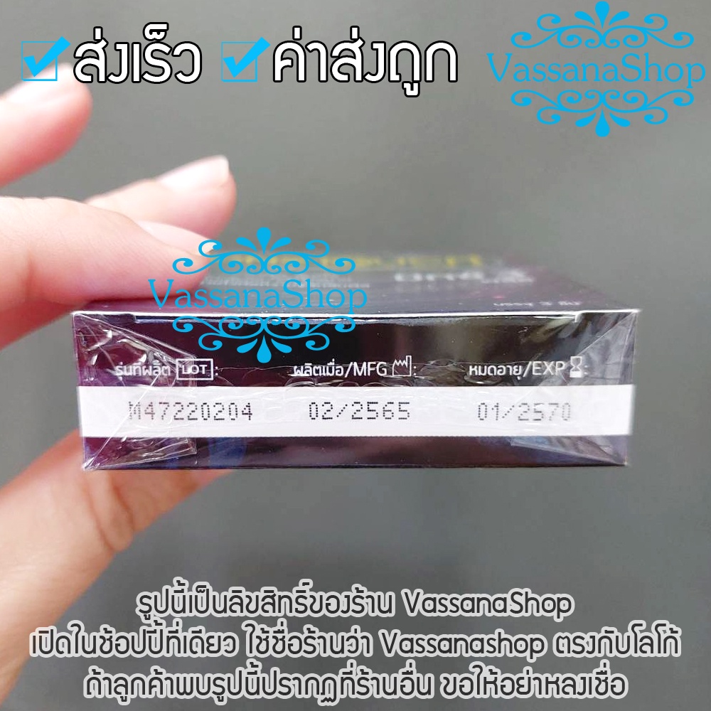 OneTouch Mixx 3 Plus (วันผลิตใหม่มาก) 1 กล่อง - ถุงยางอนามัย วันทัช ...