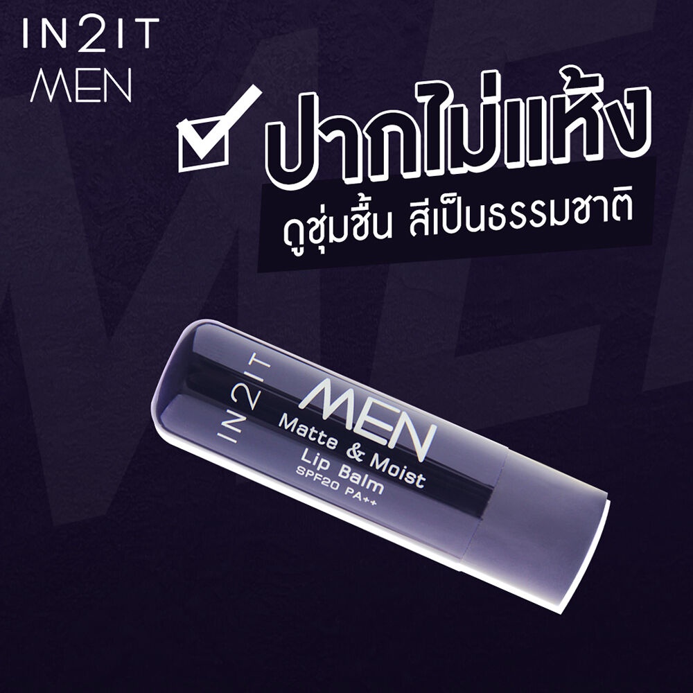 In2It Men Matte & Moist Lip Balm Spf20 Pa++ 4.8g #MLBM03 Brown ...