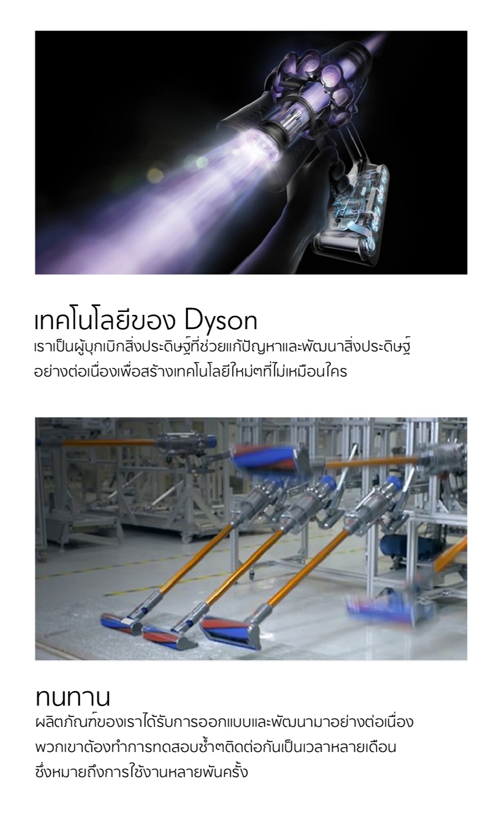 สั่งซื้อสินค้าออนไลน์จาก Dyson Official Store | Shopee Thailand
