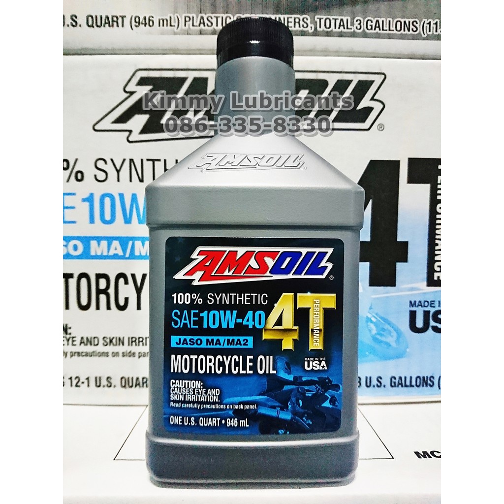 Amsoil Performance Synthetic 100% 4T 10W-40 ขนาด 1 Quart(946ml ...