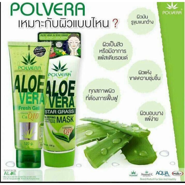 Polvera ถูกที่สุด พร้อมโปรโมชั่น มี.ค. 2023|BigGoเช็คราคาง่ายๆ