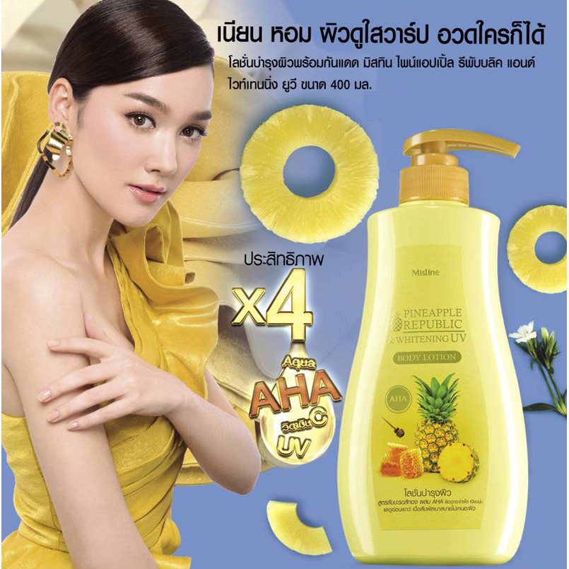 Mistine Pineapple Republic and Whitening UV Body Lotion 400ml. มิสทีน ไ ...