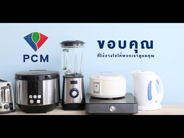 PCM Enterprise, ร้านค้าออนไลน์ | Shopee Thailand