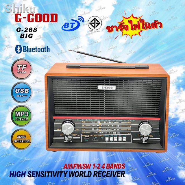 ♟ G-GOOD วิทยุ บลูทูธ/USB/AM/FM/SW รุ่น G-2682021 ทันสมัยที่สุด - 4bdp76yu6s - ThaiPick