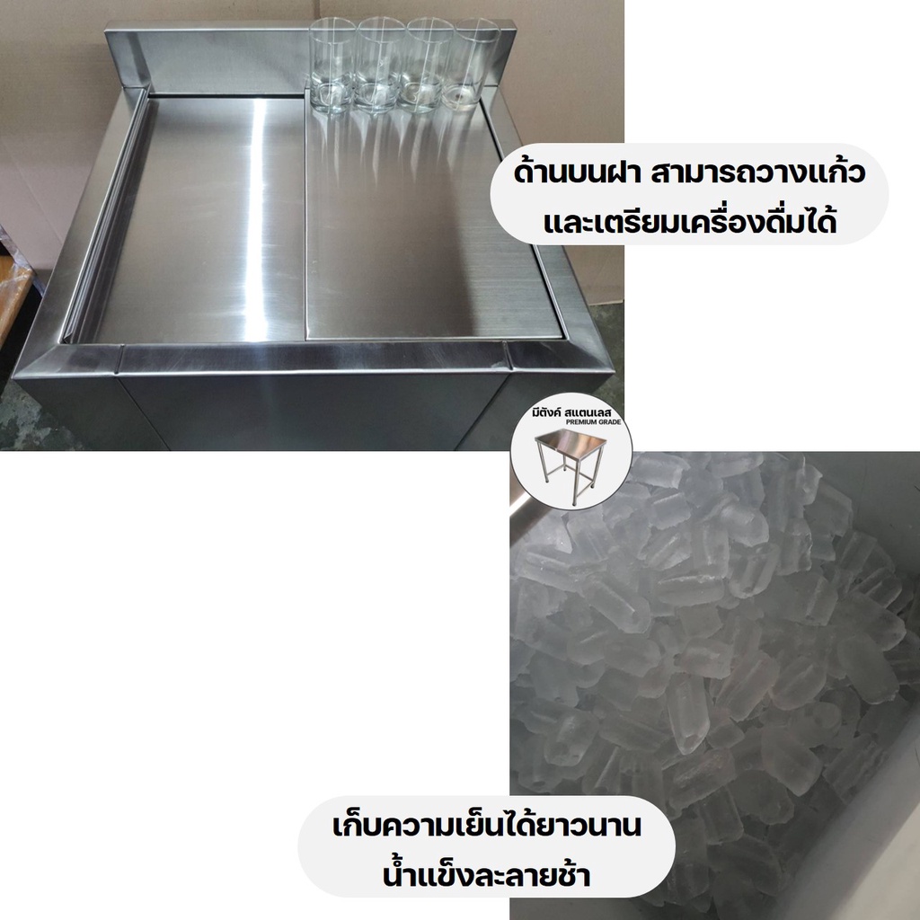 ถังน้ำแข็งสแตนเลส ถังน้ำแข็ง ถังน้ำแข็งสแตนเลส 80 ลิตร สแตนเลส304 ถัง ...