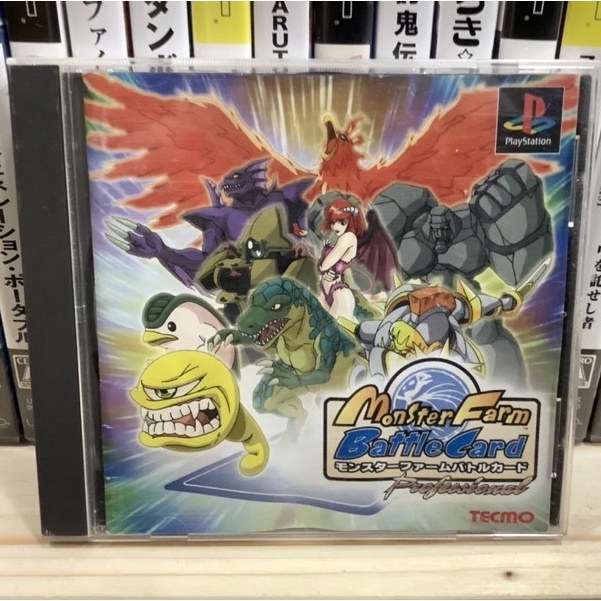 แผ่นแท้ [PS1] Monster Farm: Battle Card Professional (Japan) (SLPS ...
