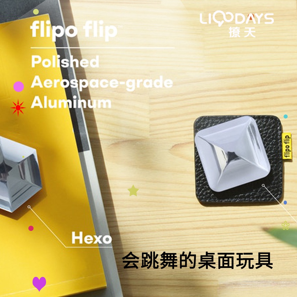 ⅘ของเล่นนิ้วกดของเล่นนิ้วจิ้มFlipo flip ของเล่นที่นิยมในโลกออนไลน์ ...