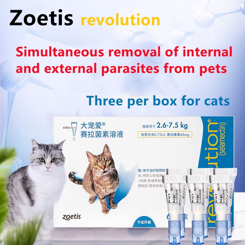 Zoetis ถูกที่สุด พร้อมโปรโมชั่น ส.ค. 2022|BigGoเช็คราคาง่ายๆ