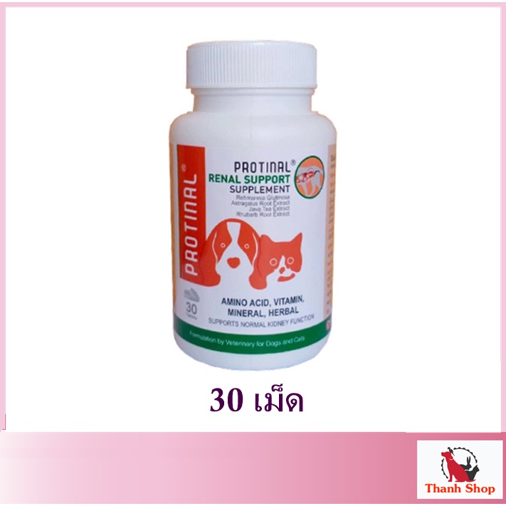 Protinal วิตามินบำรุงไต สำหรับสุนัขและแมว โปรตินัล แทบเล็ท 30 เม็ด ...