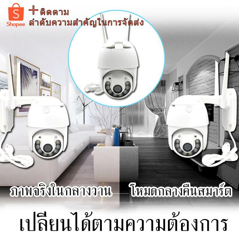 C6S กล้องวงจรปิด outdoor 2 ล้านพิกเซล 1080P กล้องรักษาความปลอดภัย กัน ...
