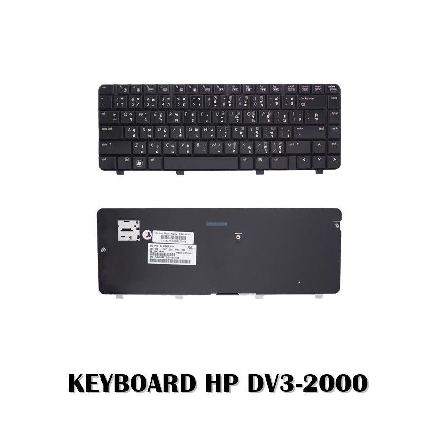 hg KEYBOARD HP DV3-2000 , CQ35 / คีย์บอร์ดโน๊ตบุ๊ค เอชพี ภาษาไทย-อังกฤษ ...