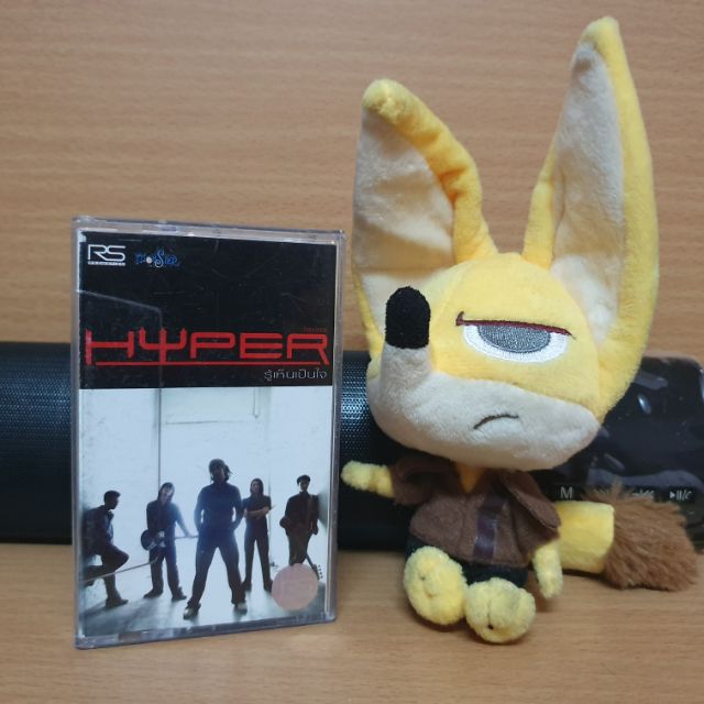 เทปไฮเปอร์ วง Hyper. | Shopee Thailand