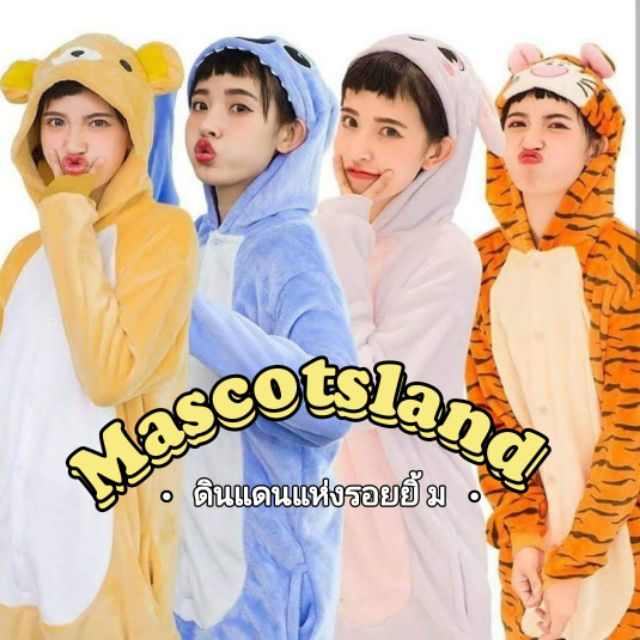 Mascotsland, ร้านค้าออนไลน์ | Shopee Thailand