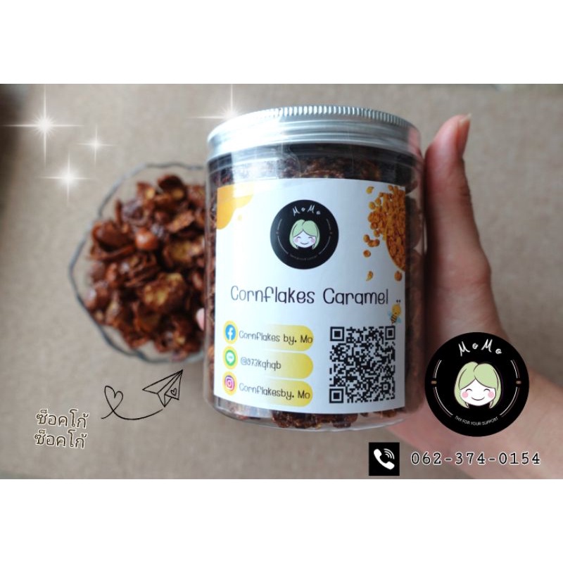 คอร์นเฟลกรสช็อคโกแลต chocolate 120 กรัม 400ml - mocha_taka12 - ThaiPick