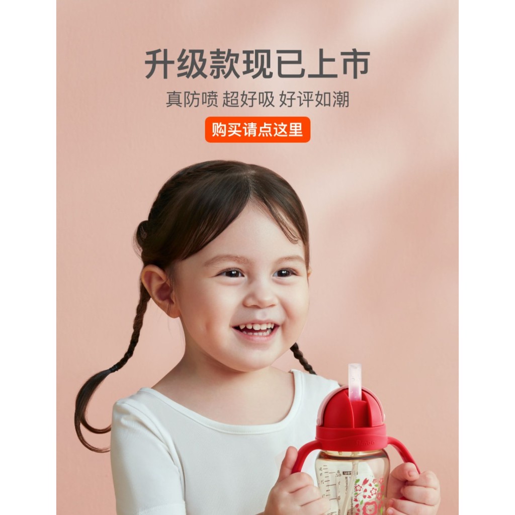 แก้วหัดดื่ม ถ้วยหัดดื่ม Straw Training Mugซิมบ้าPPSUแรงโน้มถ่วงลูกSippy ...