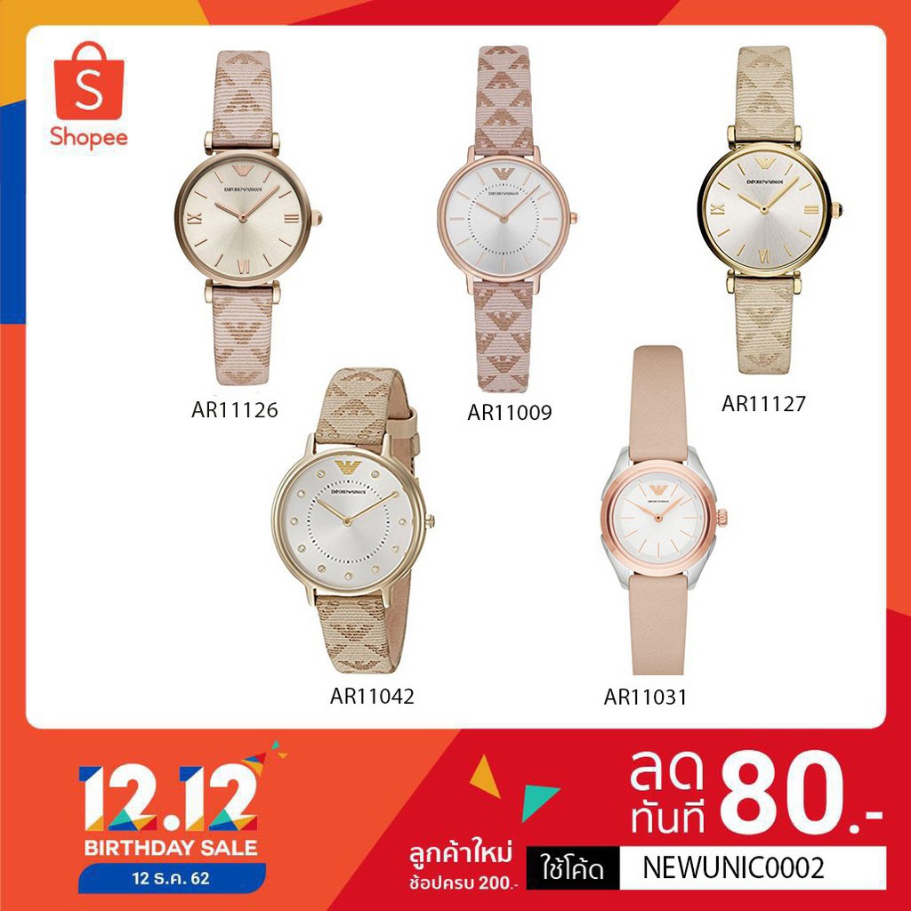 AR11127 ถูกที่สุด พร้อมโปรโมชั่น ก.ย. 2022|BigGoเช็คราคาง่ายๆ