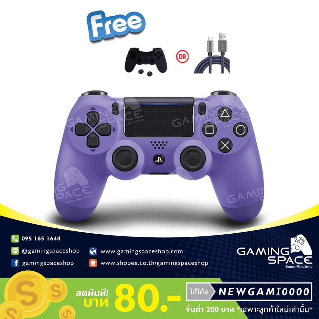 PS4 : ประกันศูนย์ NEW DUALSHOCK 4 WIRELESS CONTROLLER (ELECTRIC PURPLE ...
