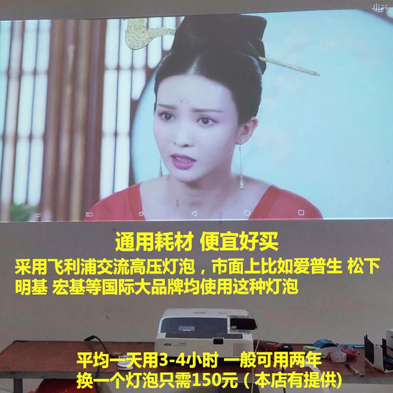 ☇ใช้ ASK Ultra Short Throw Projector Home HD Smart No Screen wifi ...