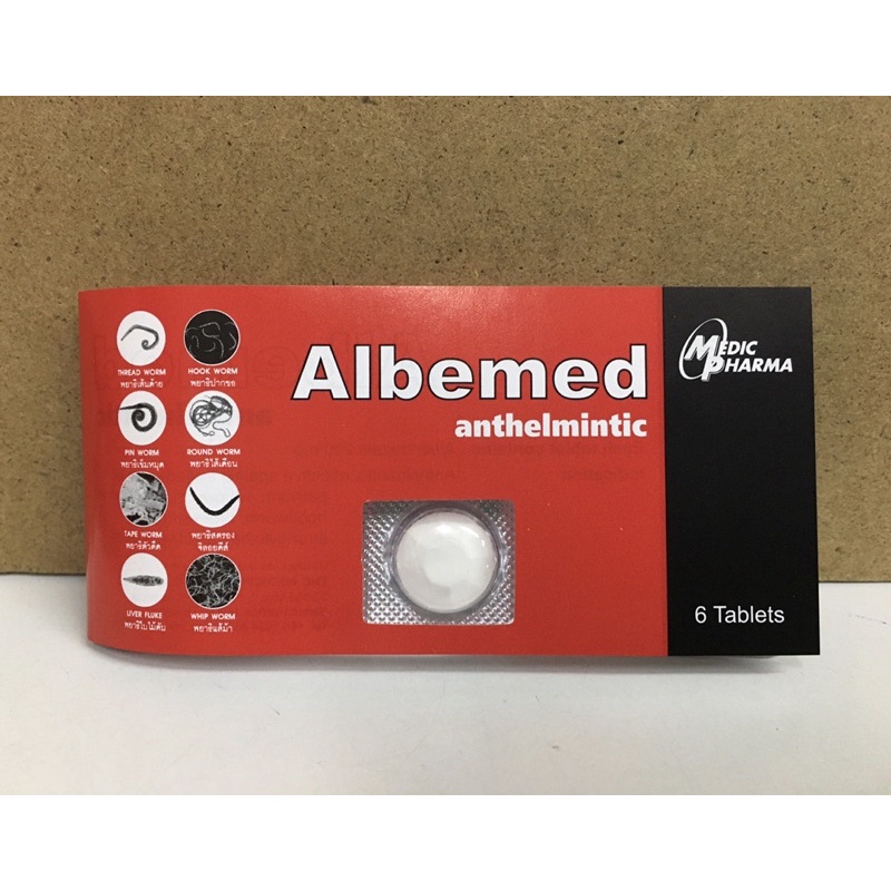อัลบีเม็ด albemed ยาถ่ายพยาธิ อัลเบนดาโซล albendazole 1กล่อง 6เม็ด ส่ง ...
