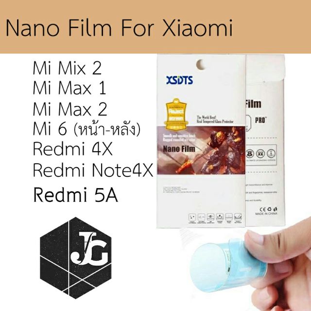 ฟิล์มนาโน Nano Film For Xiaomi หลายรุ่น | Shopee Thailand