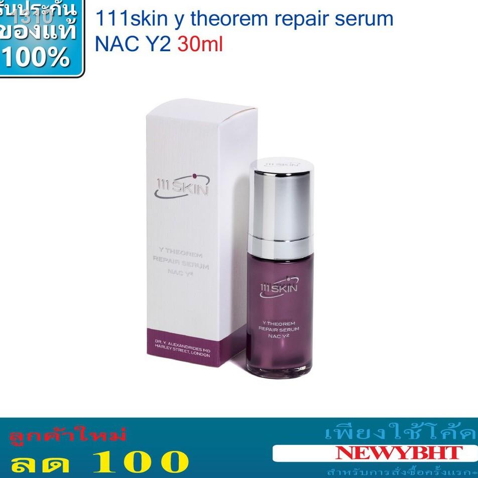 111skin Y theorem repair Light serum NAC Y2 30 ml ป้ายคิง | Shopee Thailand