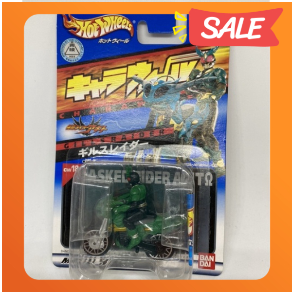พร้อมส่ง HotWheels Kamen Rider Gillsraider Mask Rider Agito รถ ...