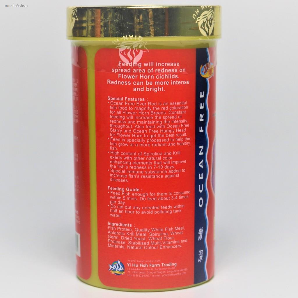 จัดส่งเฉพาะจุด จัดส่งในกรุงเทพฯXO EVER RED (อาหารปลาหมอสี สูตรเร่งสี ...