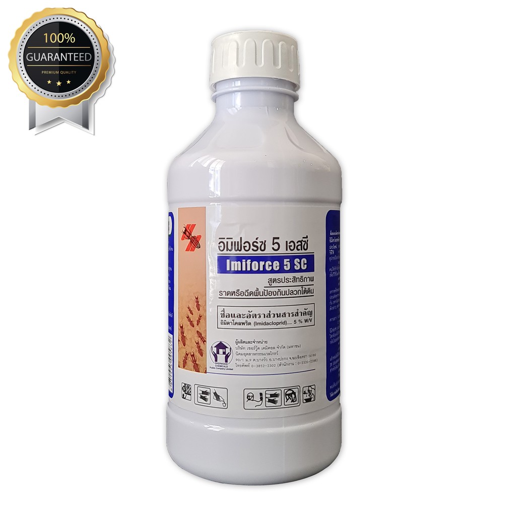 น้ำยากำจัดปลวก อิมิฟอร์ซ 5 เอสซี 1 ลิตร IMIFORCE 5 SC ฉีดปลวก กำจัดปลวก กำจัดมด กำจัดแมลงสาบ ...
