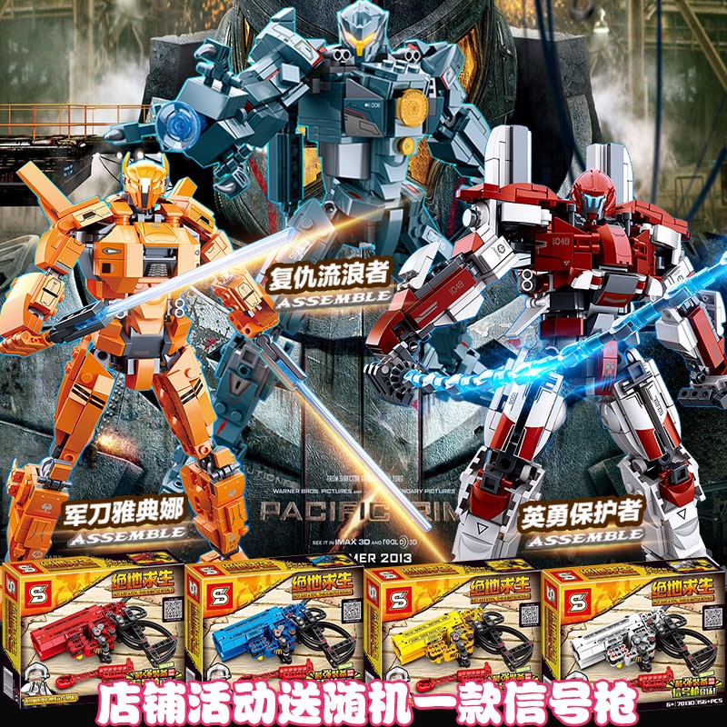 Pacific Rim Thunder Mech Assembly Series Puzzle บล็อกตัวต่อสำหรับเด็ก ...