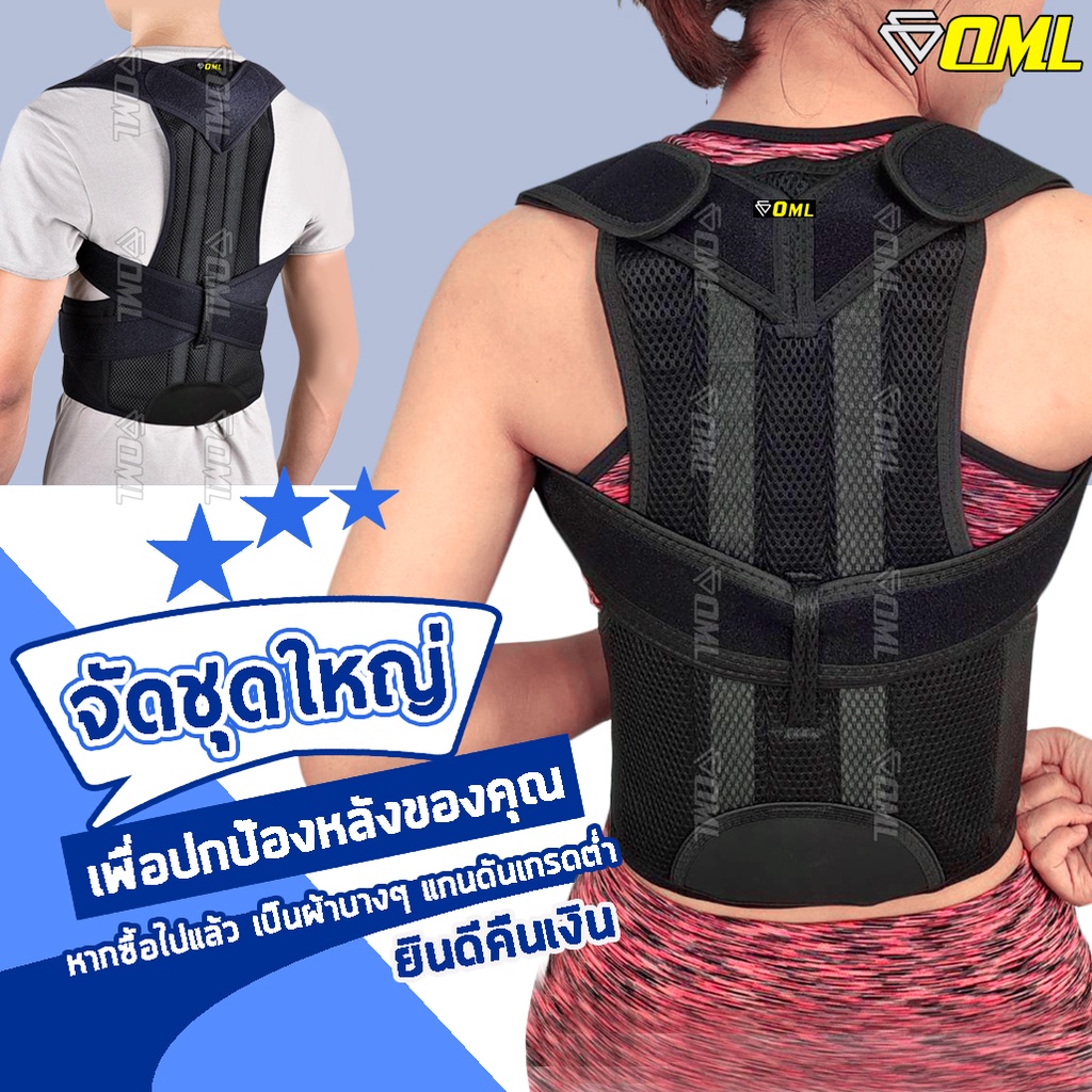 HEALIS TECH LUMBAR SUPPOST ( LS BACK SUPPORT ) เข็มขัด พยุงหลัง สายรัดเอว ป้องกันหลัง ปวดหลัง ...
