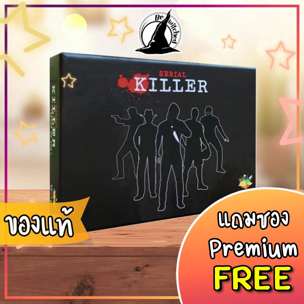 Serial Killer 2nd Edition Board Game ภาษาไทย แถมซองPremium SP 50 ...