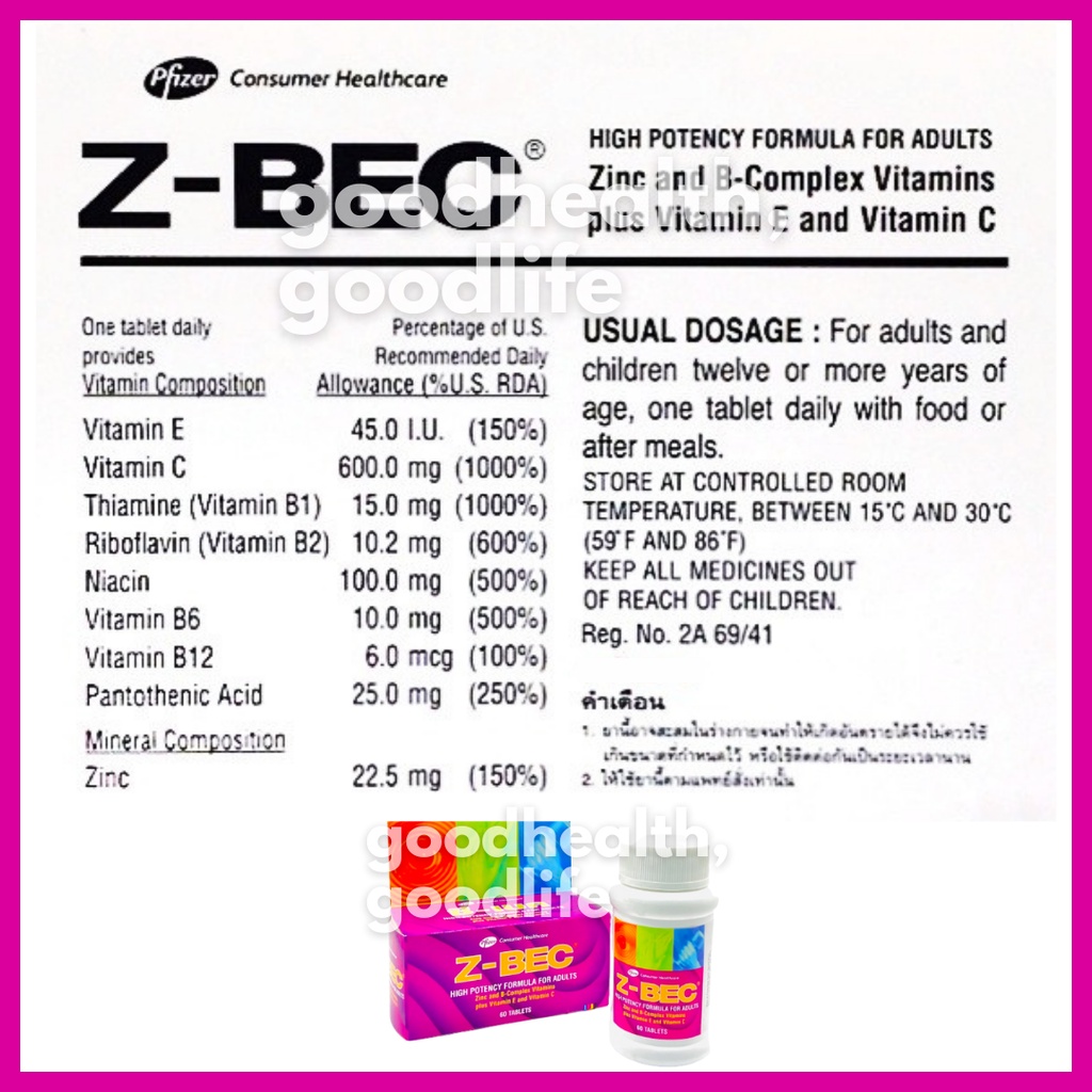 ZBEC วิตามินรวม บำรุงร่างกาย 60 เม็ด - goodhealthgoodlife_ - ThaiPick