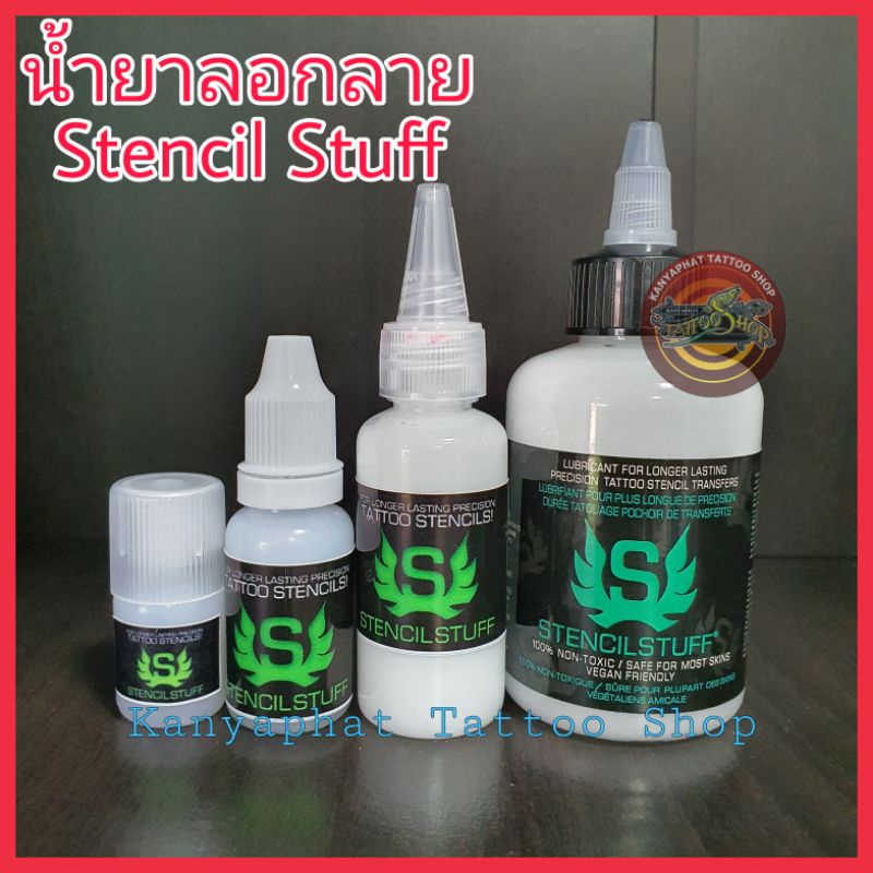 น้ำยาลอกลาย Stencil Stuff แบ่งขาย อุปกรณ์สักลาย - tongzakanyaphat - ThaiPick