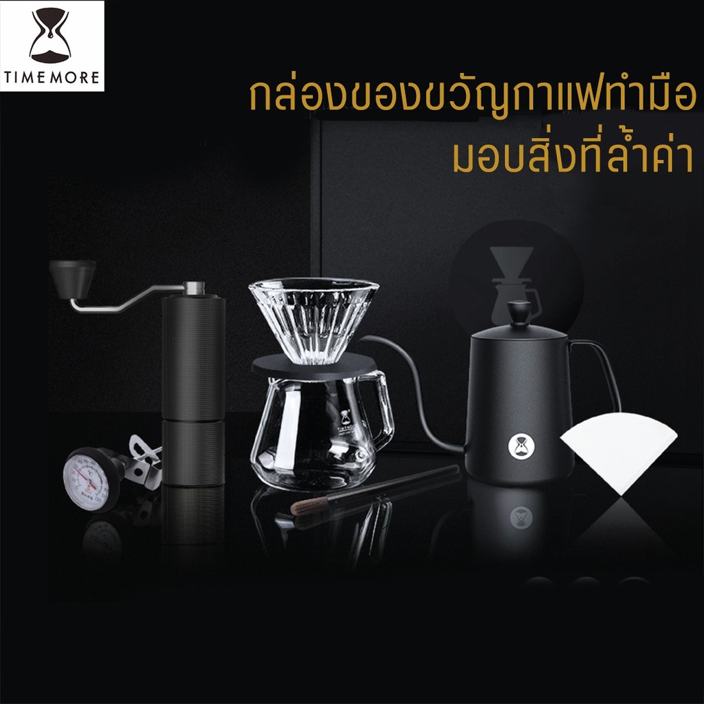[พร้อมส่ง] M153 ประกัน 1 ปี TIMEMORE Chestnut C2 gift box set อุปกรณ์ดริปกาแฟ Timemore Coffee ...