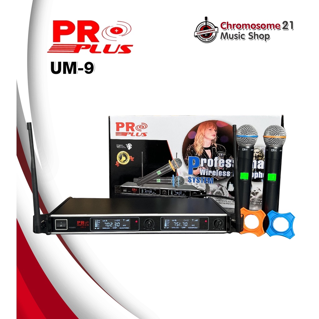 ไมค์ลอยคู่ PROPLUS UM-9 UHF จูนได้+ย้ายเสาได้ | Shopee Thailand