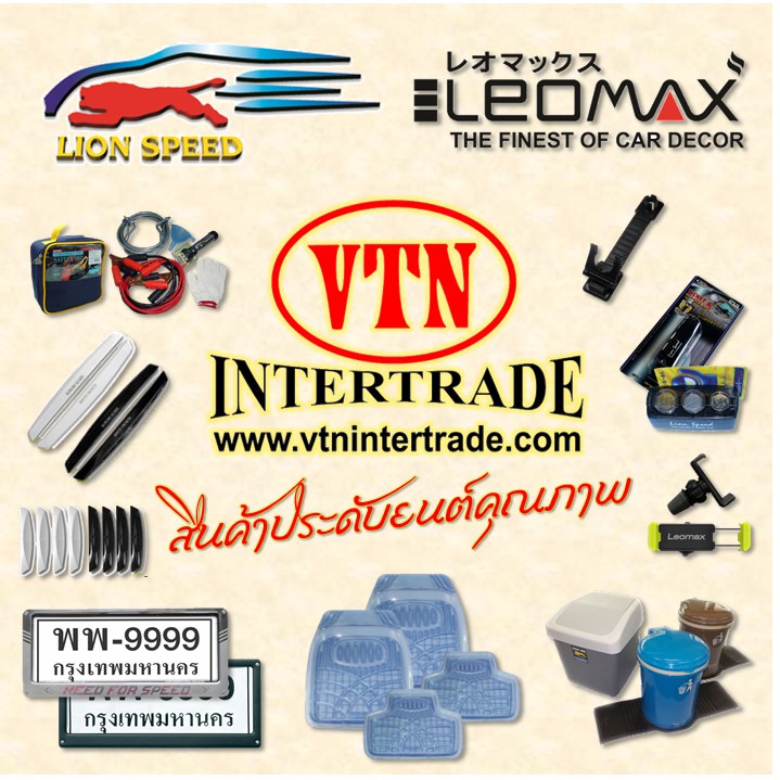 LS Auto Shop by VTN 🚗 สินค้าแต่งรถ ⭐, ร้านค้าออนไลน์ | Shopee Thailand