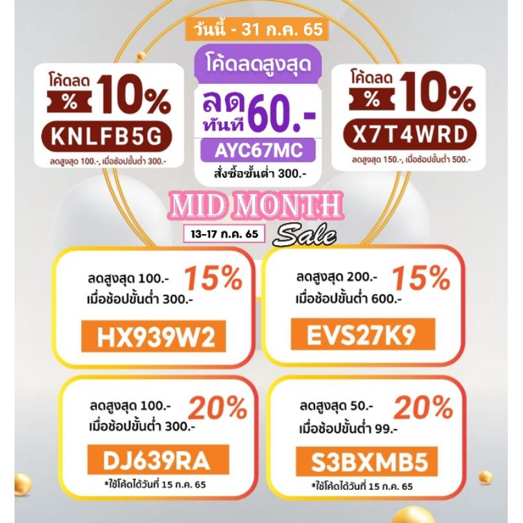 LISH Flora ลิช ฟลอร่า Synbiotics (Probiotics & Prebiotics) ท้องผูก ถ่าย ...