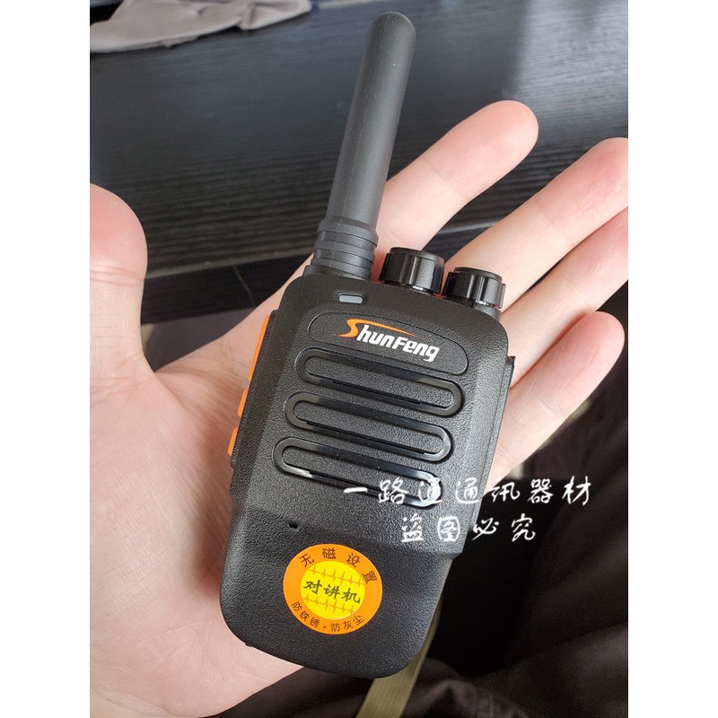 SHUNFENG เครื่องส่งรับวิทยุไร้สายระดับมืออาชีพ SF-319 SF318 Shunfeng ...