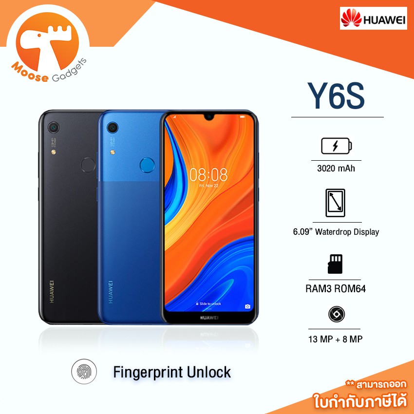 Huawei Y6s (RAM 364GB) สินค้าใหม่ประกันศูนย์ไทย 1 ปี - aa.phone - ThaiPick