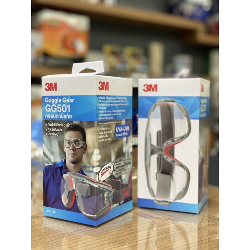 แว่นตานิรภัย3M GG501SGAF มีพร้อมส่ง ป้องกันการเกิดฝ้า - thantita999 ...