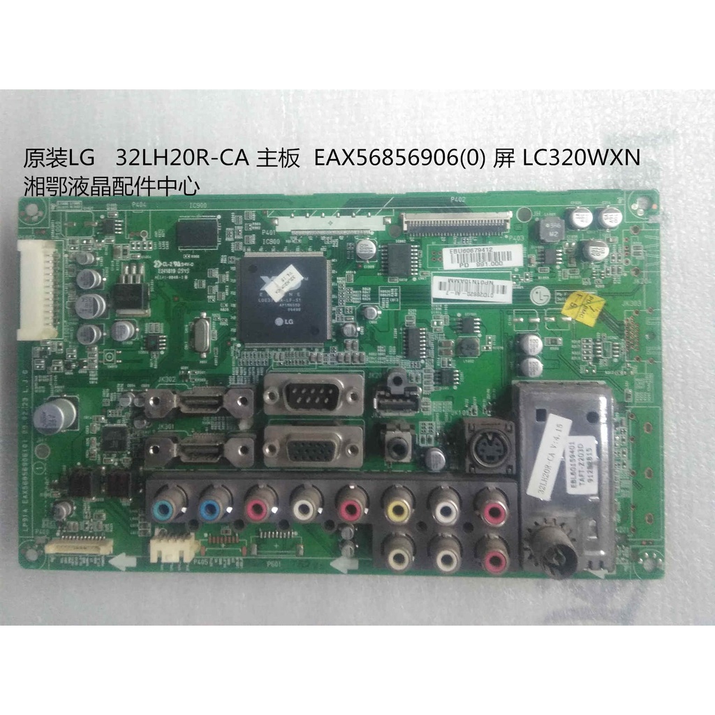 32lh20r ถูกที่สุด พร้อมโปรโมชั่น - ก.พ. 2022 | BigGo เช็คราคาง่ายๆ