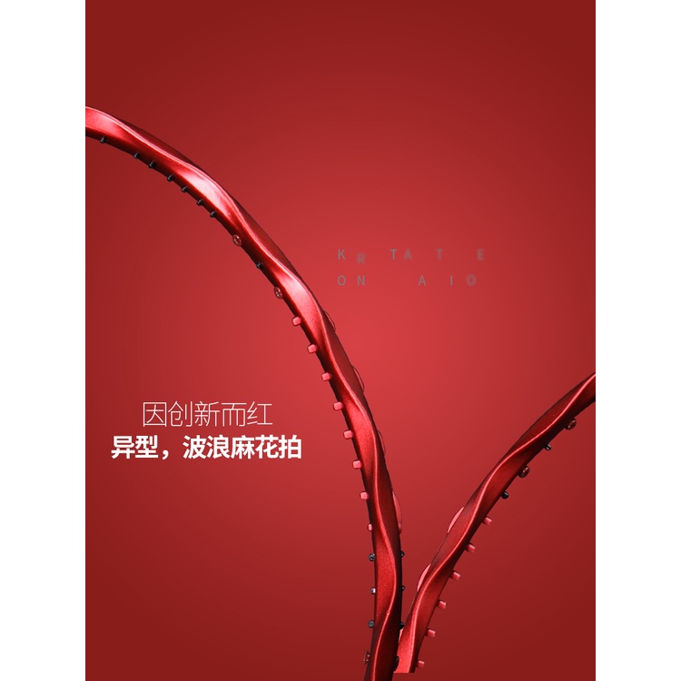 ไม้แบดมินตันNew Secial Wave Hem Flowers Frame Badminton Rackets Full ...