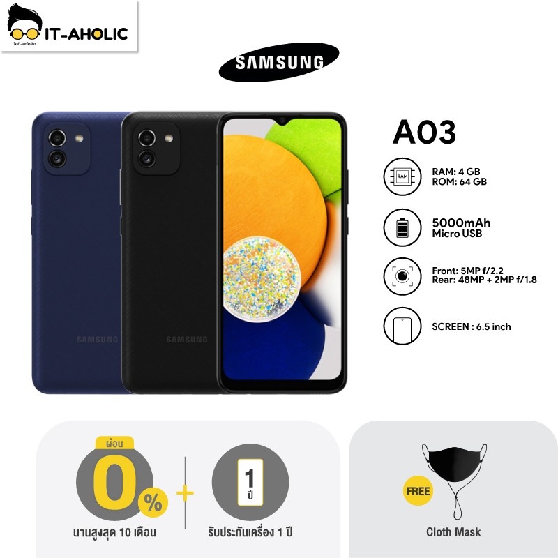 Samsung NEW Galaxy A03 (332 GB464GB) จอ 6.5 นิ้ว(แถมเคสฟิม) รับประกัน ...