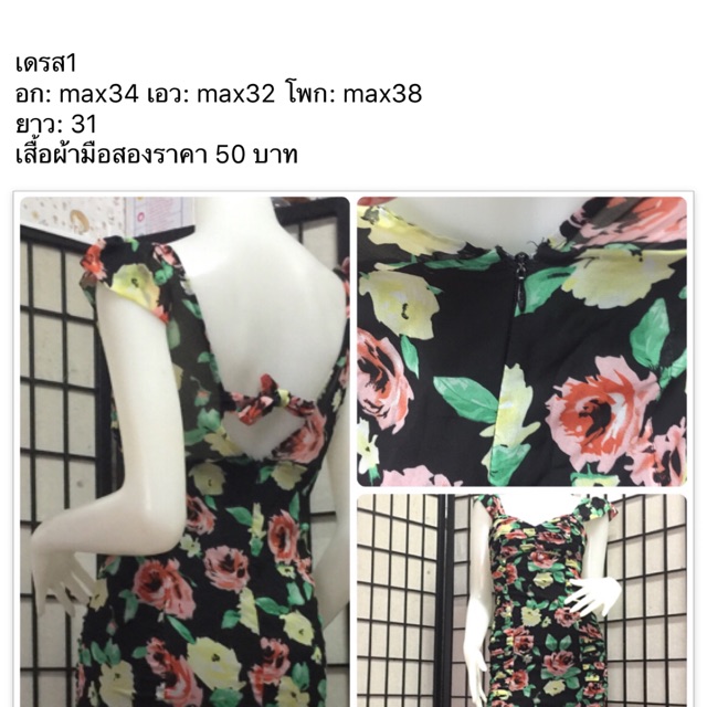 Pan yeah porn, ร้านค้าออนไลน์ | Shopee Thailand