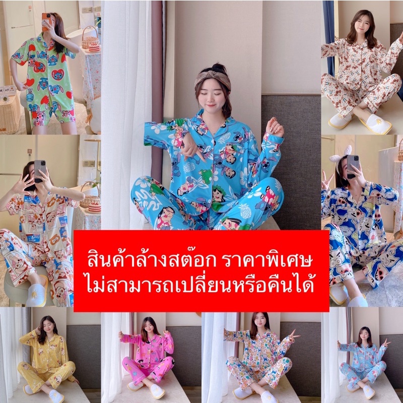 TIK TOK ONI ONI Classic Classic (Unisex) ราคาพิเศษ ลดล้างสต๊อก TIK TOK ...