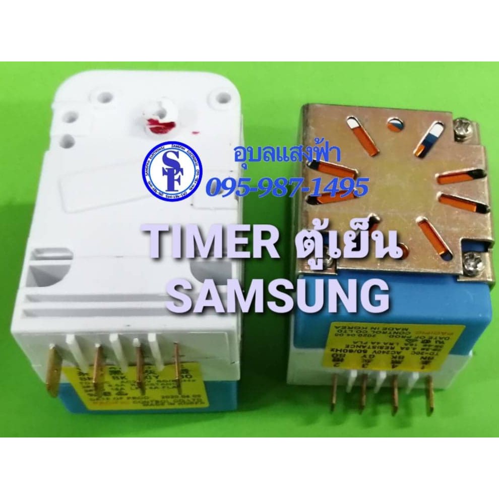 ไทมเมอร์ตู้เย็นซัมซุง Timer Td20c Samsung อะไหล่ตู้เย็น | Shopee Thailand