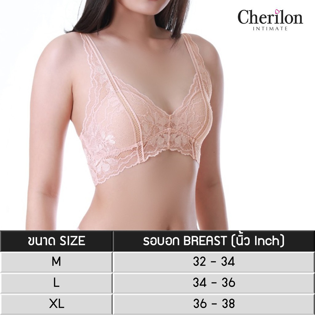 ☃☃Cherilon Slim Bra ชุดชั้นใน เชอรีล่อน ไร้โครง ดีไซน์สวย ฟังก์ชั่นครบ คอวีกว้างเพรียวยิ่งขึ้น ...