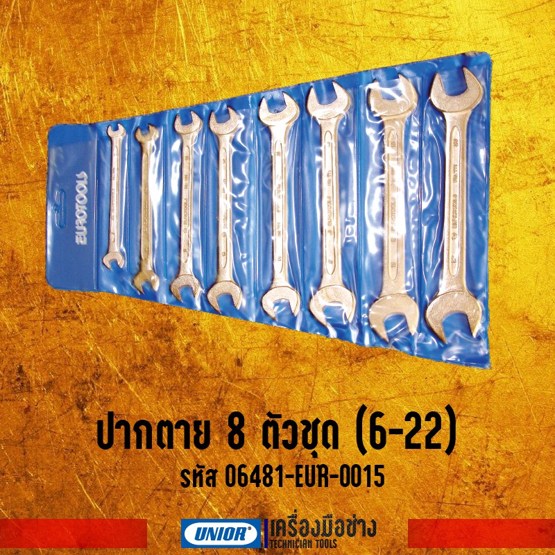 Eurotools ถูกที่สุด พร้อมโปรโมชั่น มิ.ย 2024|BigGoเช็คราคาง่ายๆ