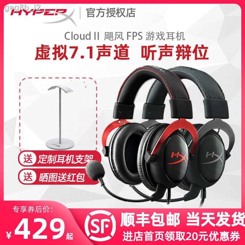 Kingston HyperX Cloud2 Hurricane 2 Tomahawk 7.1 ชุดหูฟังสำหรับเล่นเกม csgo สำหรับเดสก์ท็อปแบบสวม ...